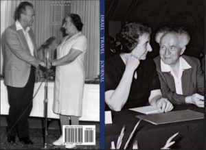Israel Journals: Israel Travel, Memoir, Diariy & Notebook Journals ...